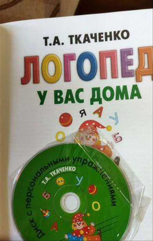 Книга