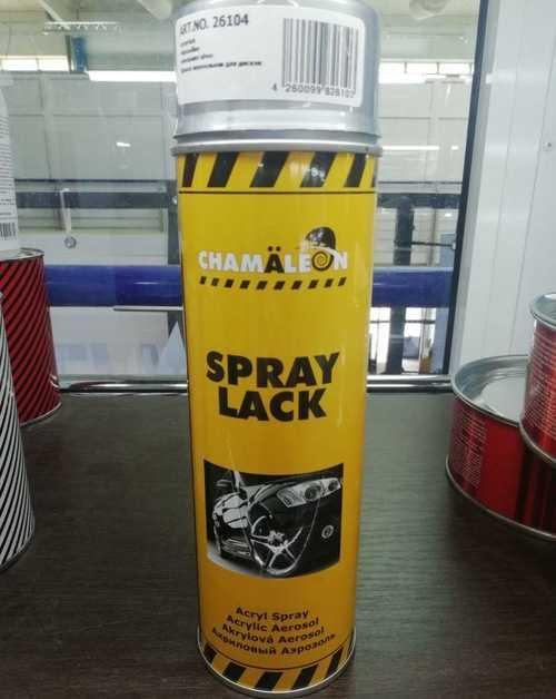 Chamleon Аэрозольная эмаль, spray lack, акриловый