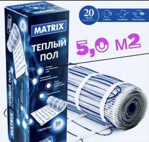 Тёплый пол под плитку Matrix 5 м2