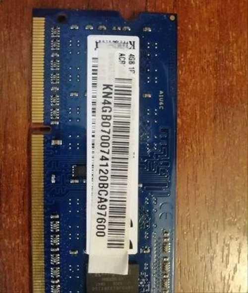 Память для ноутбука Kingston RAM KN4GB0700 (4 GB)