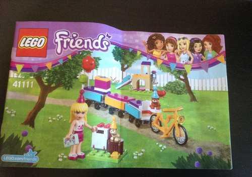 Lego Friends арт41111