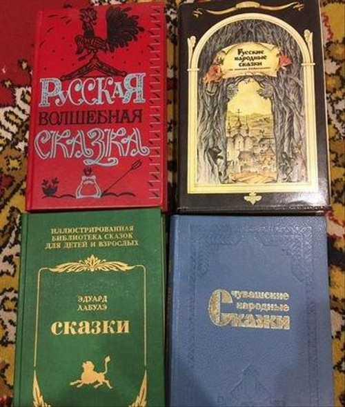 Сказки и другие книги для детей