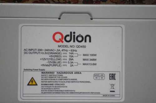Блок питания qdion QD450