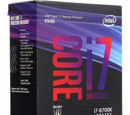 Процессор CPU Intel Core i7-8700K BOX (без кулера)