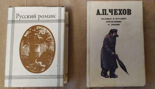 Миниатюрные книжки