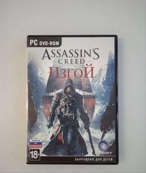 Assassin's Creed Изгой. PC. Лицензия