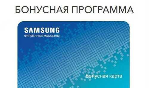 Galaxy store бонусная карта