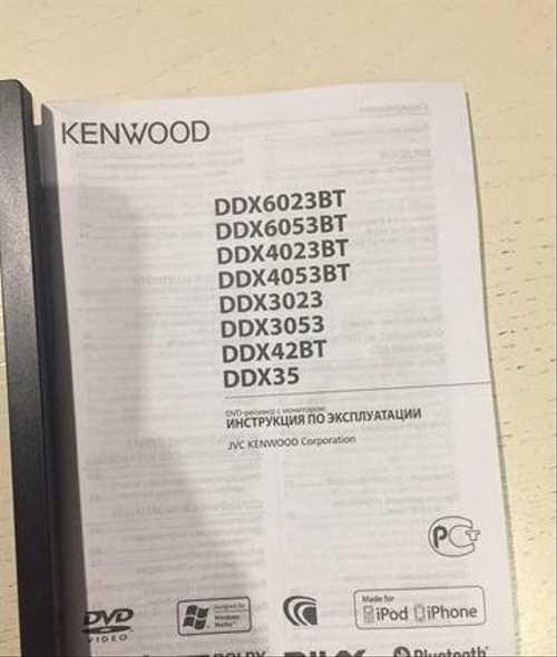 Рамка для магнитолы kenwood