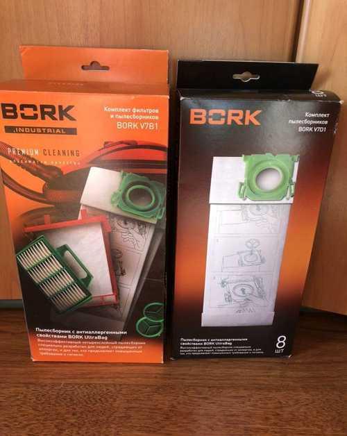 Мешки для пылесоса bork 2100w