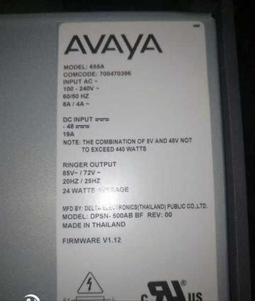 Блок питания AC/DCpower supply Avaya 655A 70047039