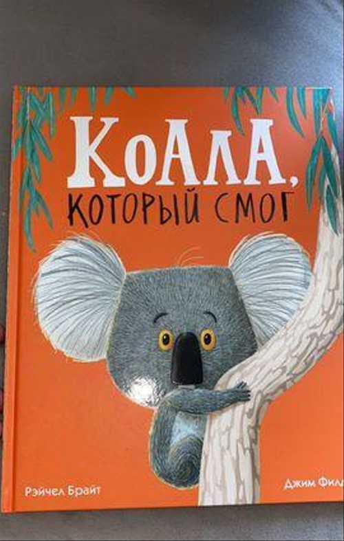 Детские книги. Состояние новой книги