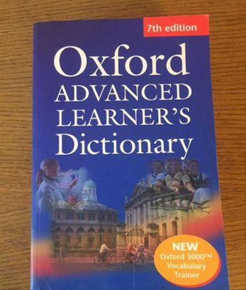 Cловарь Oxford Advanced Learner's Dictionary