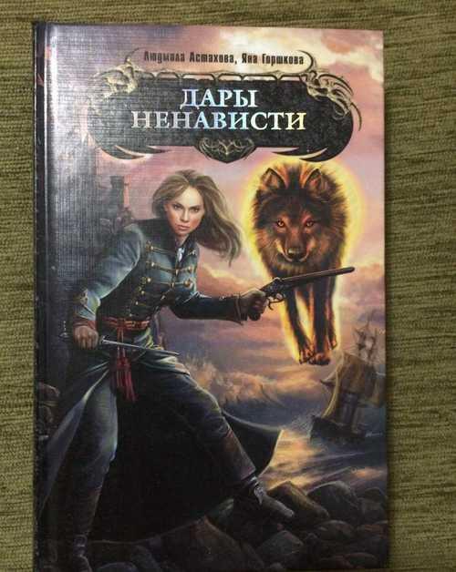 Книги разных авторов. Часть 14