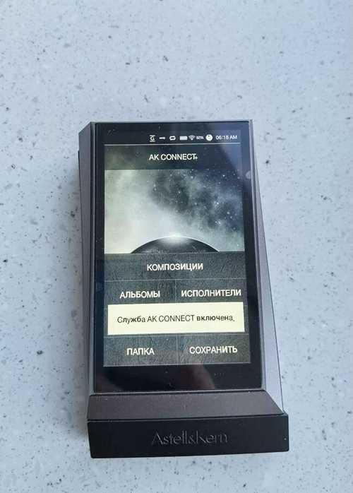 Astell Kern 320 + усилитель для AK 380/320