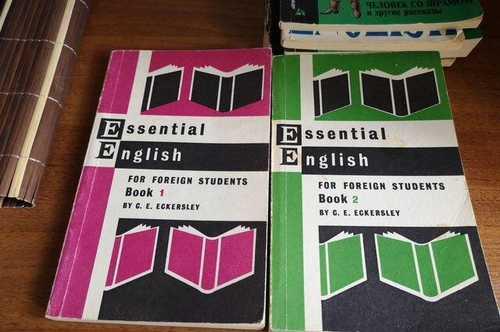 Комплект книг для изучения английского языка