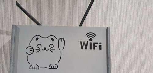 Короб для wi-fi