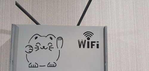 Короб для wi-fi