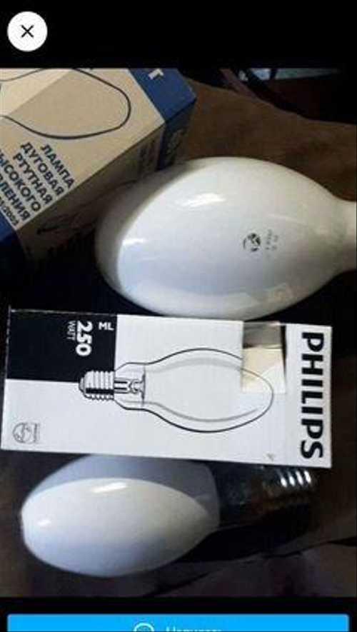 Лампа дрл 250 philips