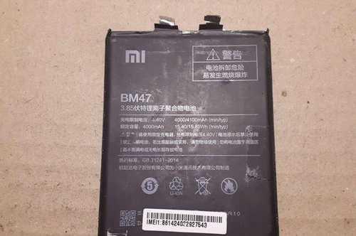 Аккумулятор Xiaomi BM47 4Ah