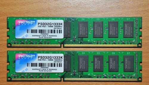 Оперативная память Patriot 2gb DDR3