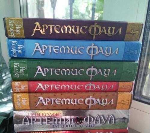 Книги "Артемис Фаул"