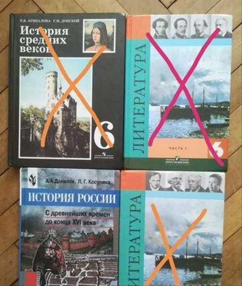 Учебники 5,6,7,8,9,10,11 класс