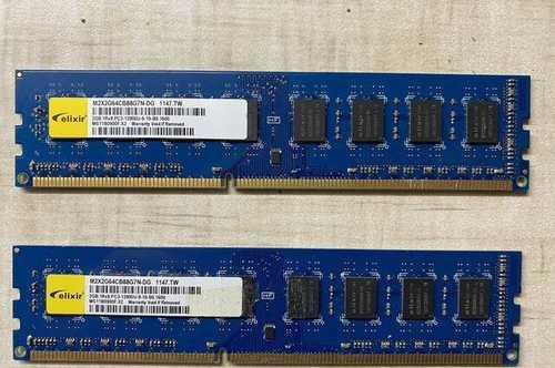 Оперативная память Elixir DDR3 2gb