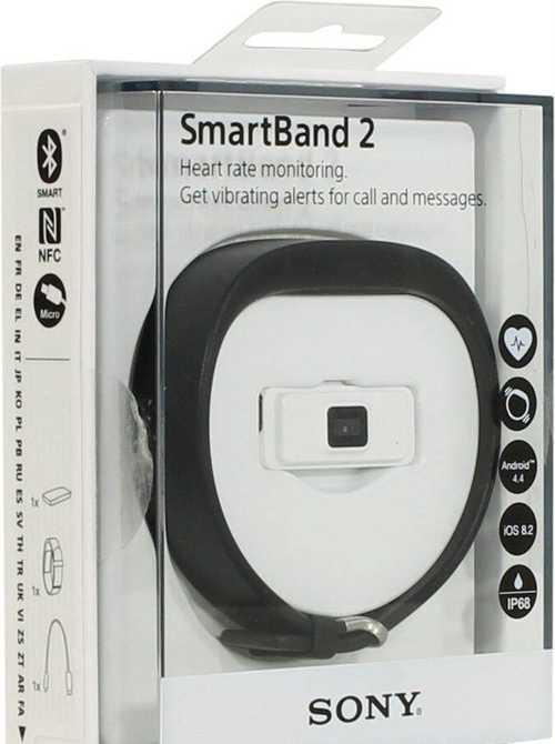 Sony SmartBand 2