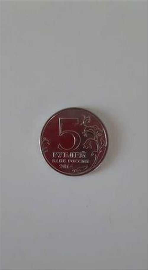 Сувенирная монета 5 руб велик отеч война