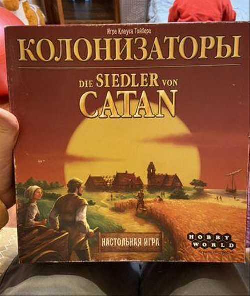 Игра настольная «колонизаторы» Catan