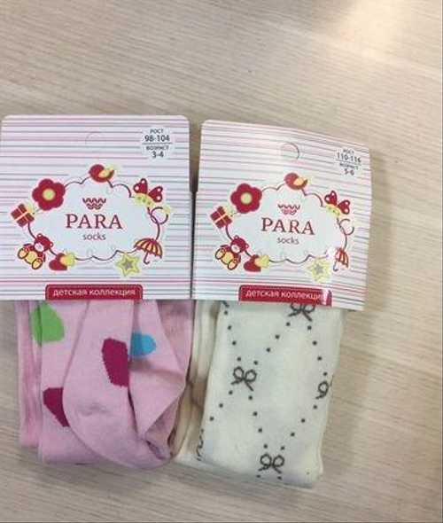Колготки для девочки Para Socks