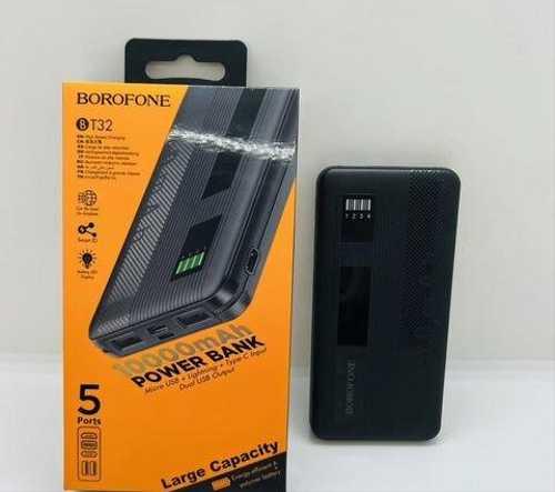 Внешний аккумулятор borofone BT32 (10000mAh)