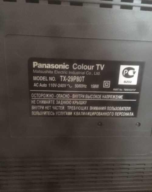 Panasonic TX-29P80T