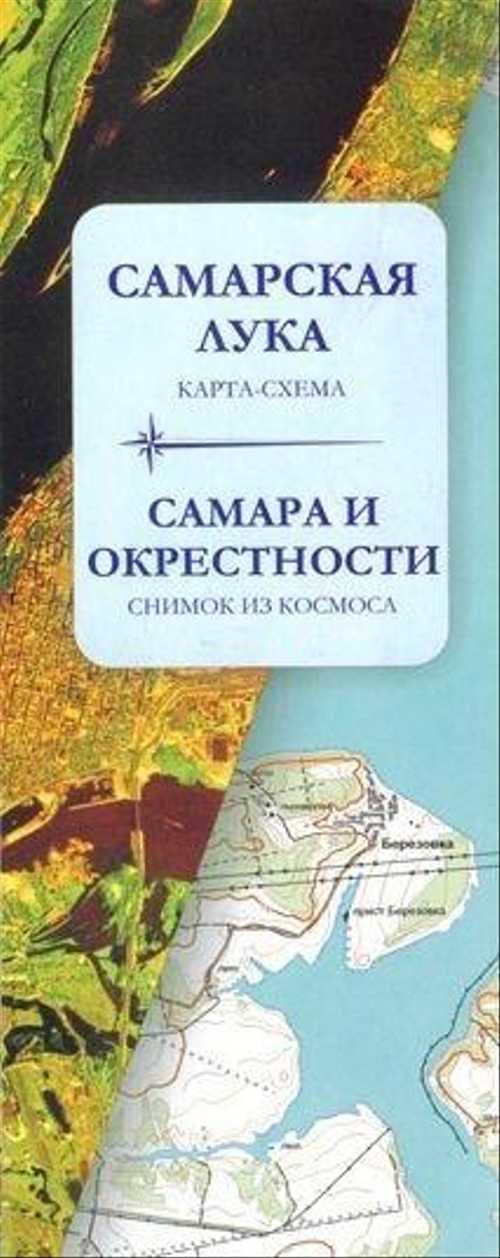 Карта рыбака самарской области