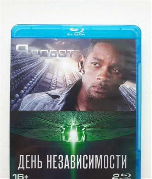 День независимости (1996)\Я, робот (2004) Blu-Ray