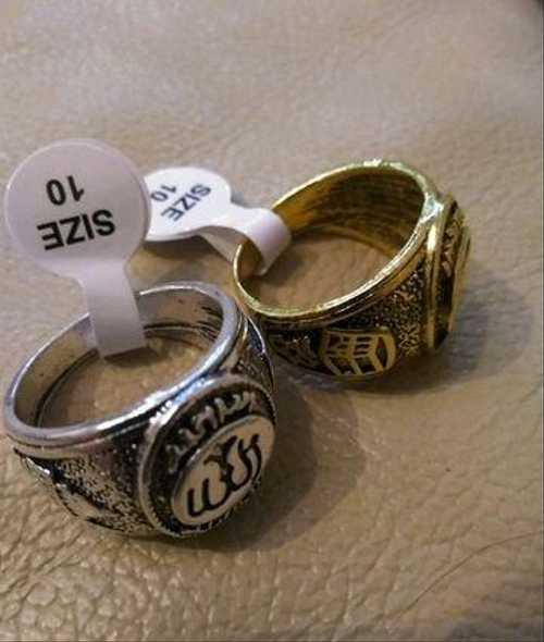 Мусульманская авито. Кольцо мусульманское мужское. Мусульманское кольцо женское. Мусульманские печатки для мужчин. Мусульманские золотые кольца.