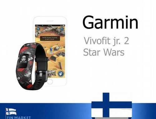 Фитнес браслет Garmin Vivofit jr. 2 Star Wars