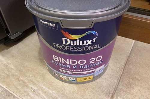 Краска для стен Dulux Bindo 3, 2,5 литра