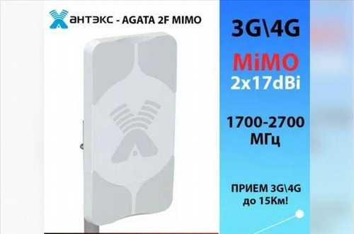 4G антенна Mimo для Huawei и ZTE agata 2F PRO v2