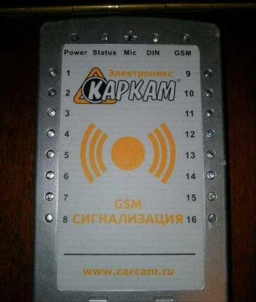 GSM SMS сигнализация Каркам Страж Т-100