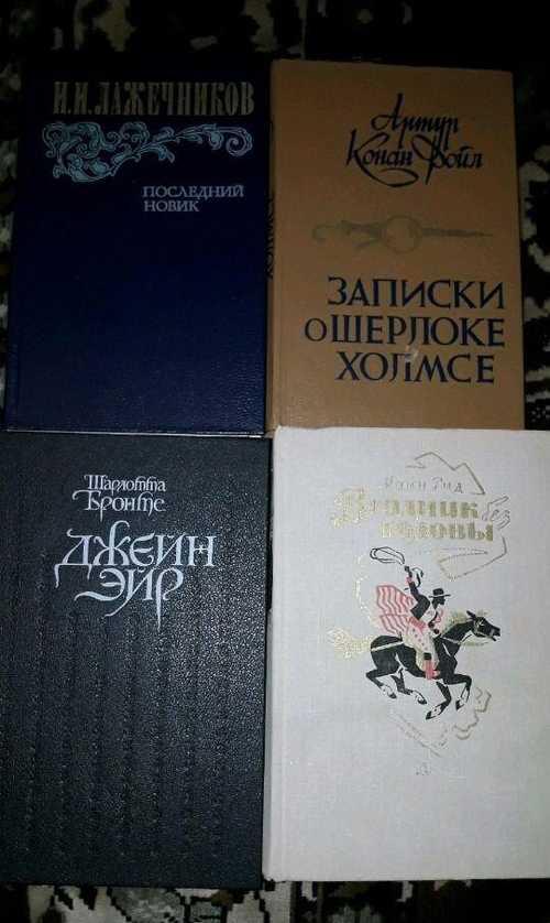 Книги СССР разные