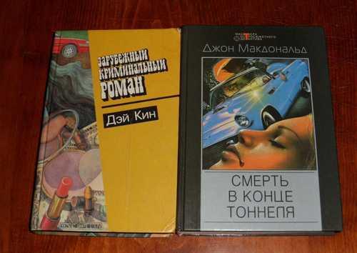 Разные книги