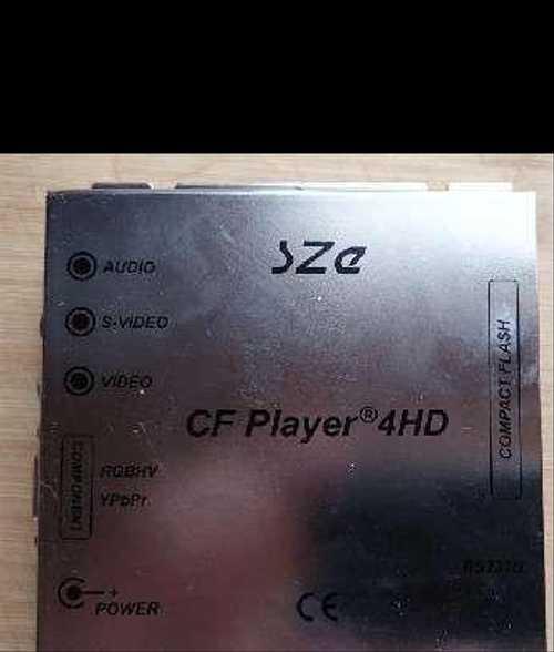 Стационарный HD медиаплеер SZe CF Player 4HD
