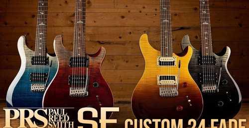 PRS SE Custom 24 Fade Limited Edition