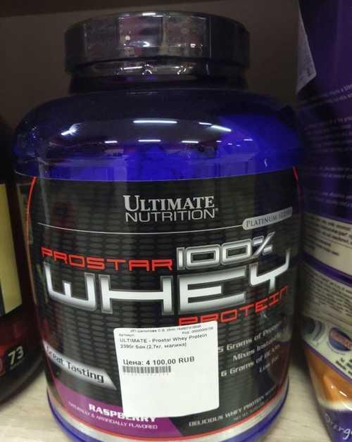 Протеин Ultimate Nutrition 2,4 кг