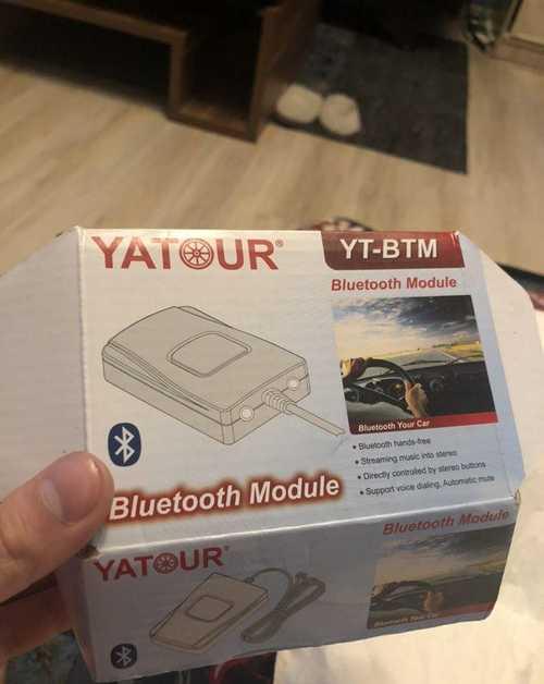 YT-BTM Bluetooth для Yatour