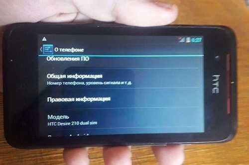 HTC desire 210 dual sim