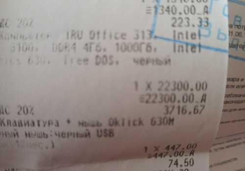 Продам компьютер новый