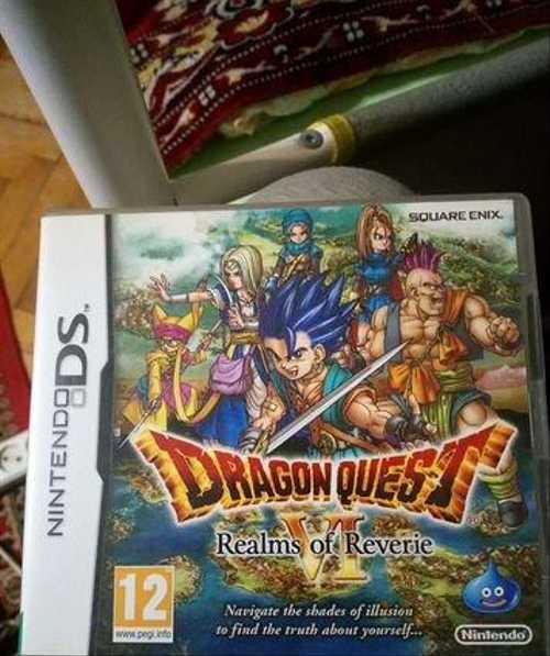 Dragon Quest VI