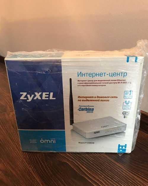 Роутер